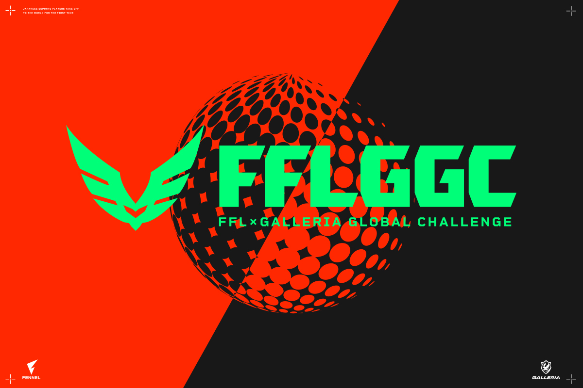 【速報】FFL GGC DAY1結果！ - eスポーツニュースジャパン 「eスポ」