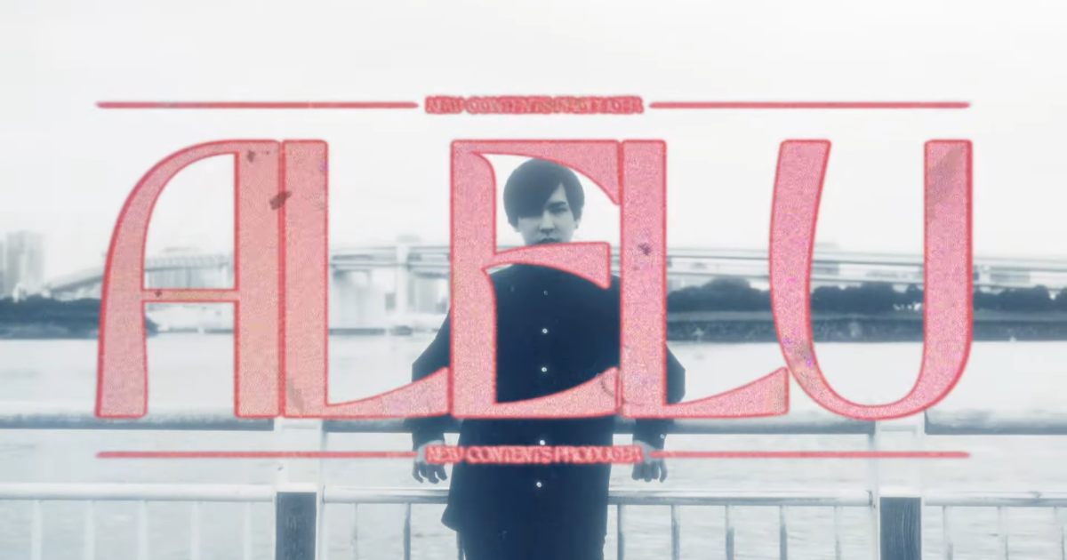 【Apex】大会解説AleluがFENNELにコンテンツプロデューサーとして加入！！ - eスポーツニュースジャパン 「eスポ」