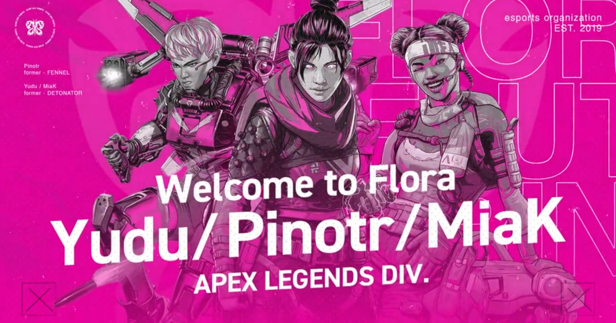 【Apex】Flora APEX部門にPinotr・MiaK・Yudu選手らが加入！ - eスポーツニュースジャパン 「eスポ」