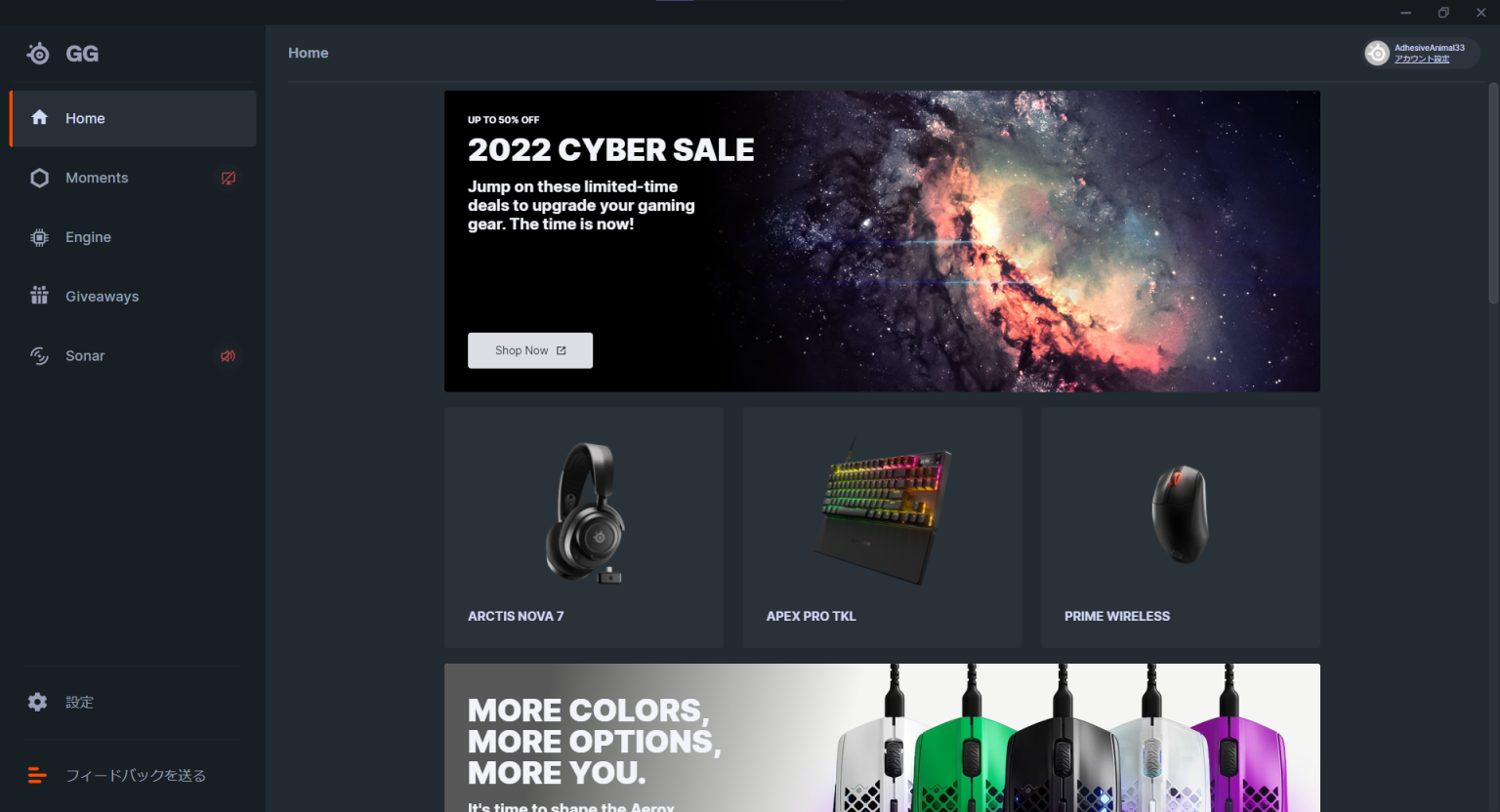 『SteelSeries APEX PRO MINI』レビュー！多くの人が待ち望んだRapid Triggerが遂に実装！ - eスポーツニュースジャパン 「eスポ」