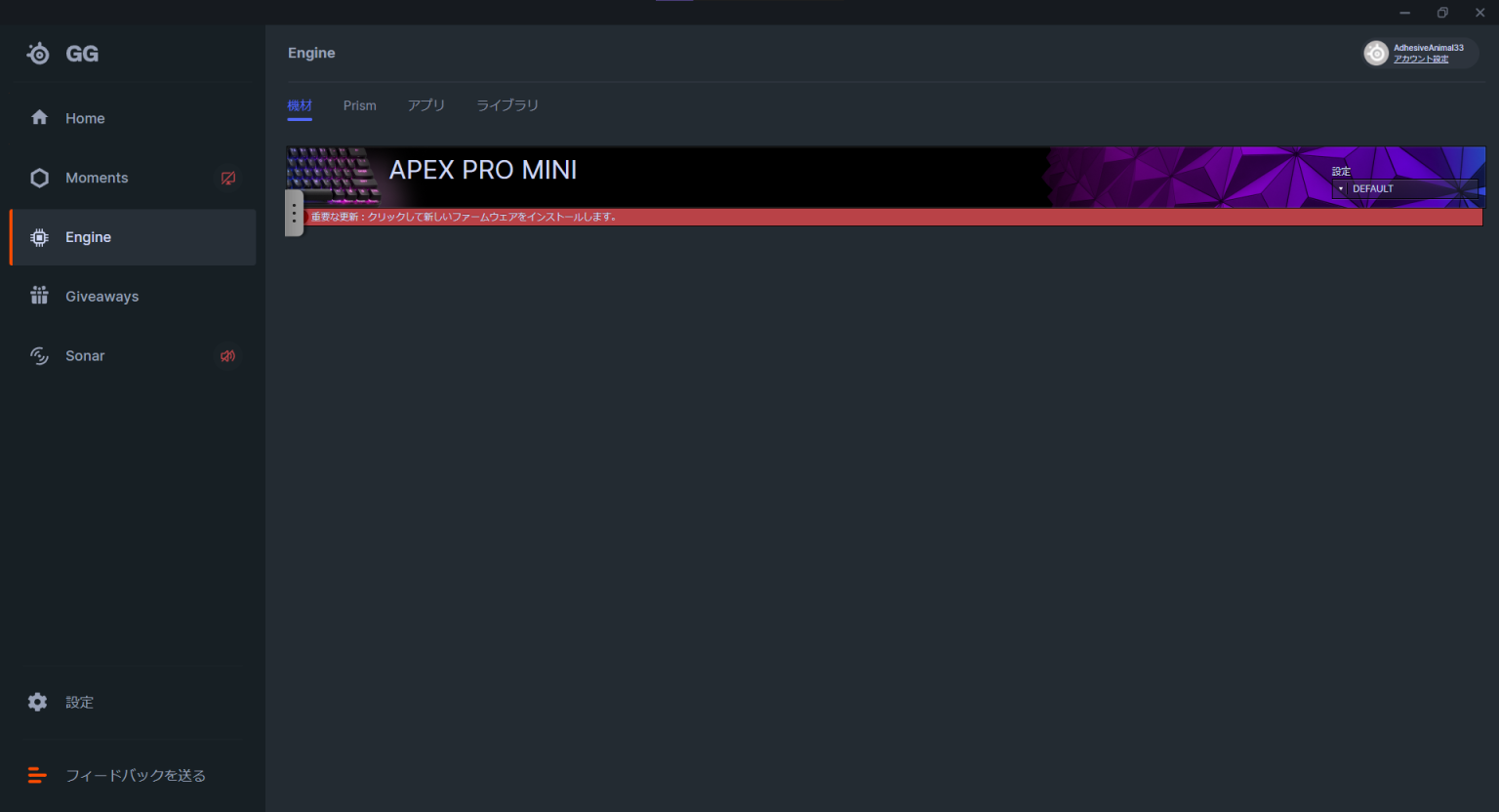 『SteelSeries APEX PRO MINI』レビュー！多くの人が待ち望んだRapid Triggerが遂に実装！ - eスポーツニュースジャパン 「eスポ」