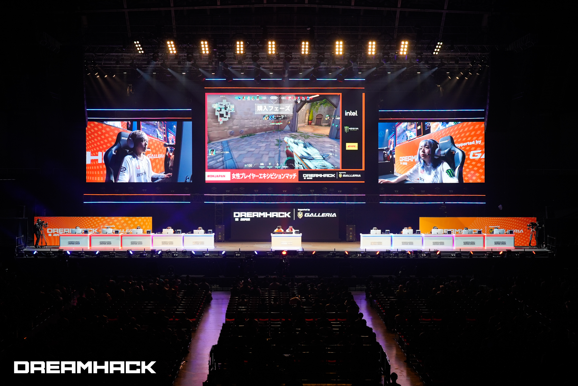 【現地レポート】「DreamHack Japan 2023 Supported by GALLERIA」カジュアルファンからハードコア層まで楽しめたゲーマーの祭典 - eスポーツニュース ...