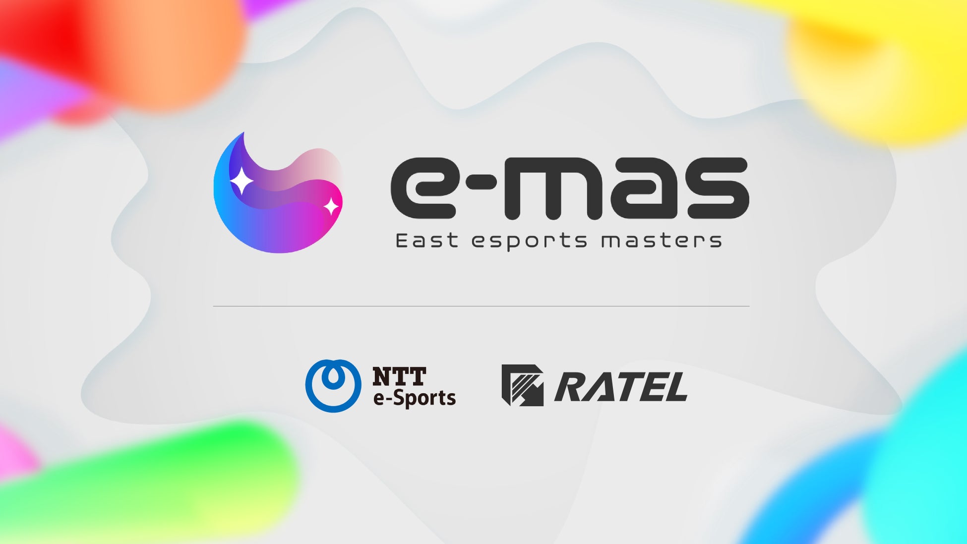 【NEWS】NTTe-SportsとRATELが「East esports masters」を開始。eスポーツで社内交流を活性化させる新規プロジェクト - eスポーツニュースジャパン 「eスポ」