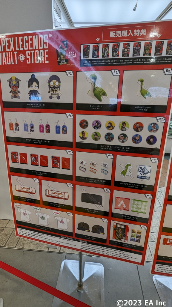 【Apex】ApexLegends™の期間限定ショップ「Apex Legends ™︎ VAULT STORE」が東京駅いちばんプラザにて開催 ...