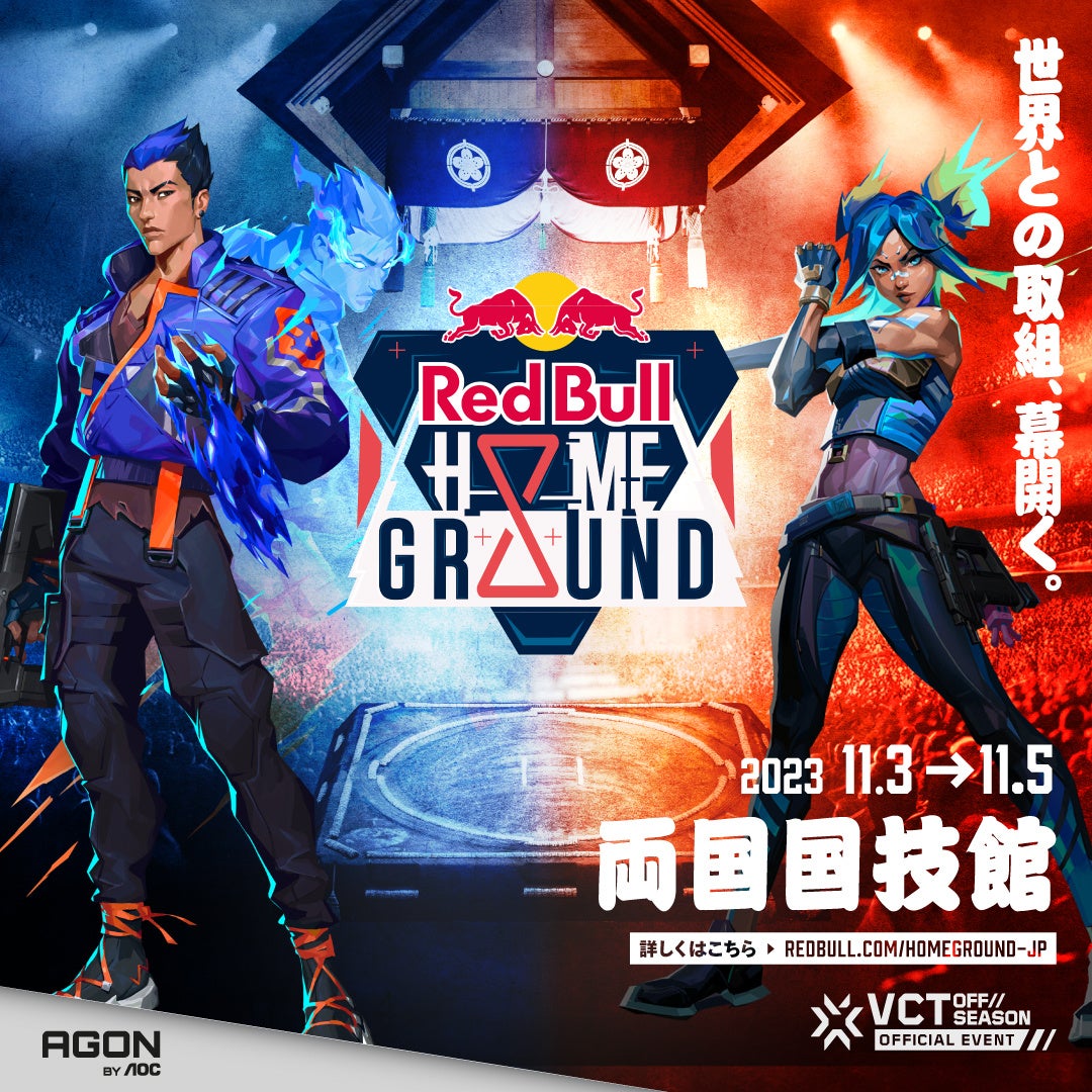 【NEWS】『VALORANT』大会「Red Bull Home Ground 2023」にて「OZworld」出演決定。両国国技館で ...