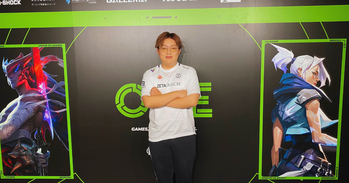 「大舞台より学校のテストの方が緊張する」Riot Games ONE 2023 PRO INVITATIONALに出場したZETA ...