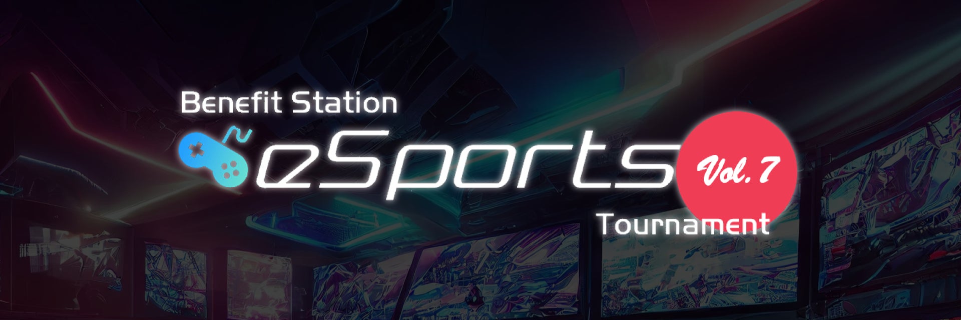 【NEWS】「Benefit Station esports Tournament vol.7」開催決定。eスポーツを通して福利厚生会員の交流 ...