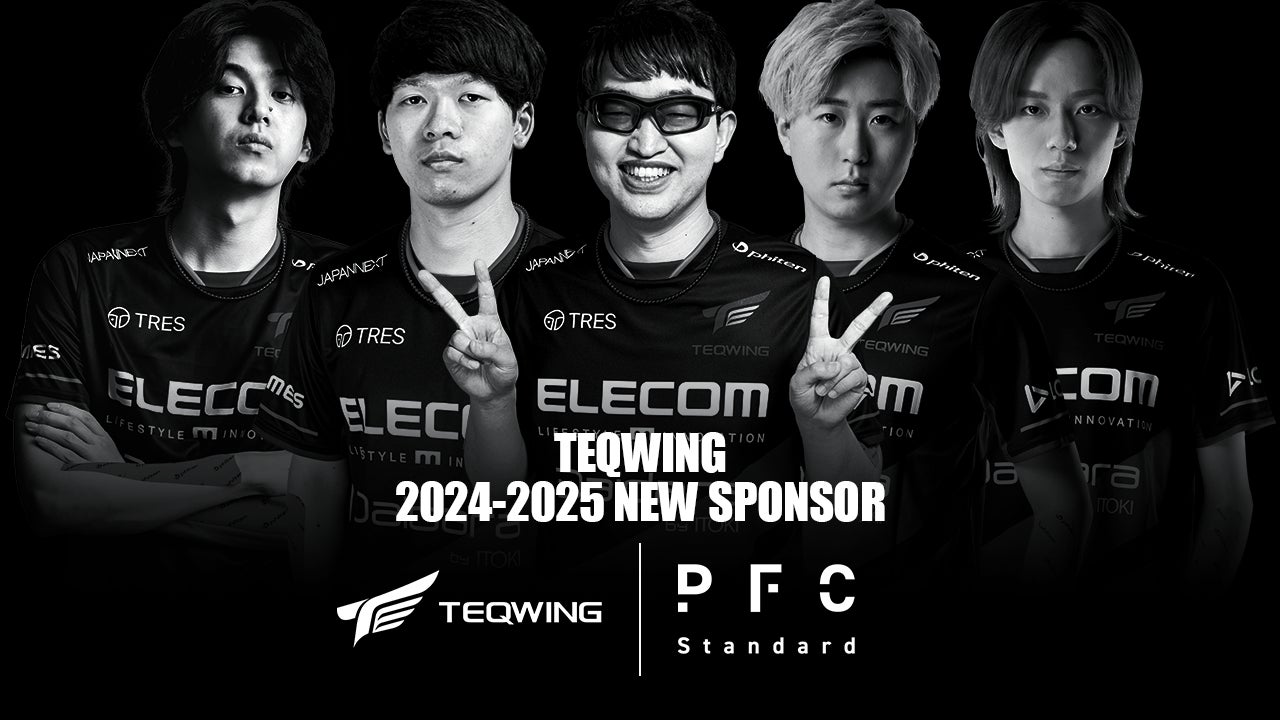 【NEWS】「TEQWING e-Sports」が「PFC Standard」とのスポンサー契約を締結 - eスポーツニュースジャパン 「eスポ」