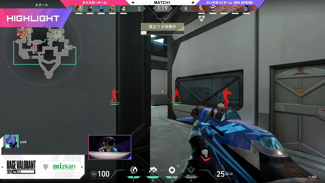 「RAGE VALORANT 2024 feat.VSPO!」観戦レポート｜チーム”ぶいすぽっ！”がキャスター＆ストリーマーチームに勝利。1 ...
