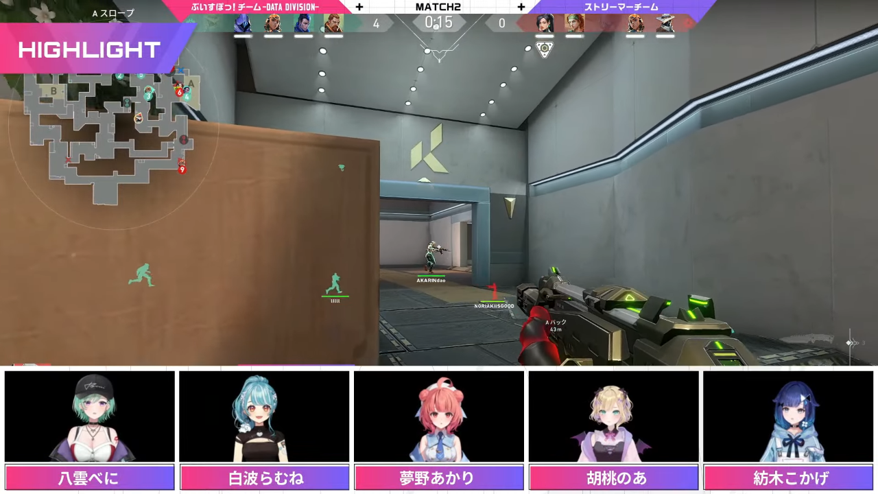 「RAGE VALORANT 2024 feat.VSPO!」観戦レポート｜チーム”ぶいすぽっ！”がキャスター＆ストリーマーチームに勝利。1 ...