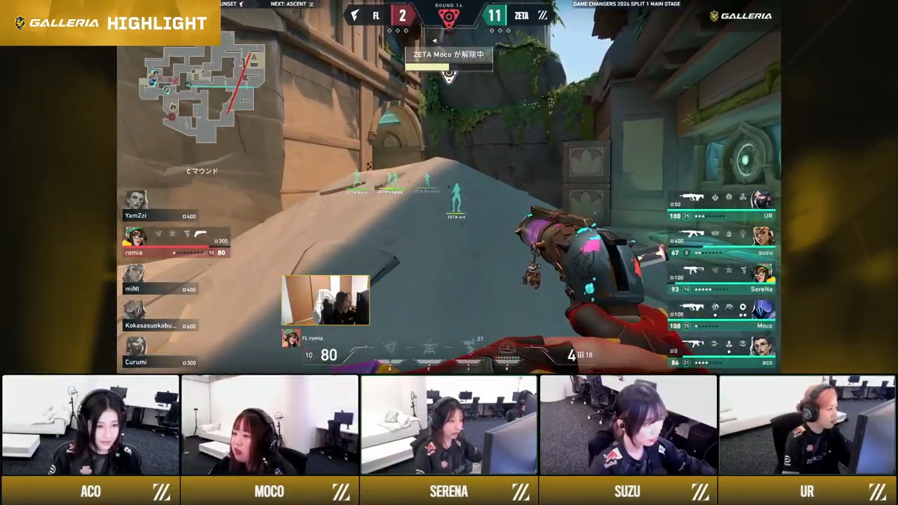 「VALORANT Game Changers Japan 2024 Split 1 Main Stage」Day3 試合結果まとめ｜ZETA DIVISION GCが昨年度から引き続き優勝 ...