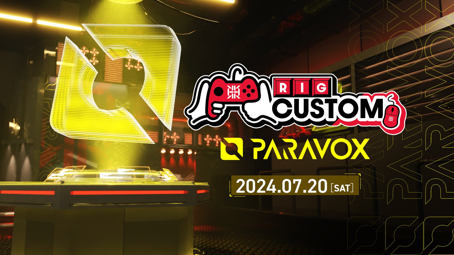 【NEWS】REIGNITEによる『PARAVOX』カスタムイベント「RIGCUSTOM PARAVOX」が7月20日に開催 - eスポーツニュースジャパン 「eスポ」