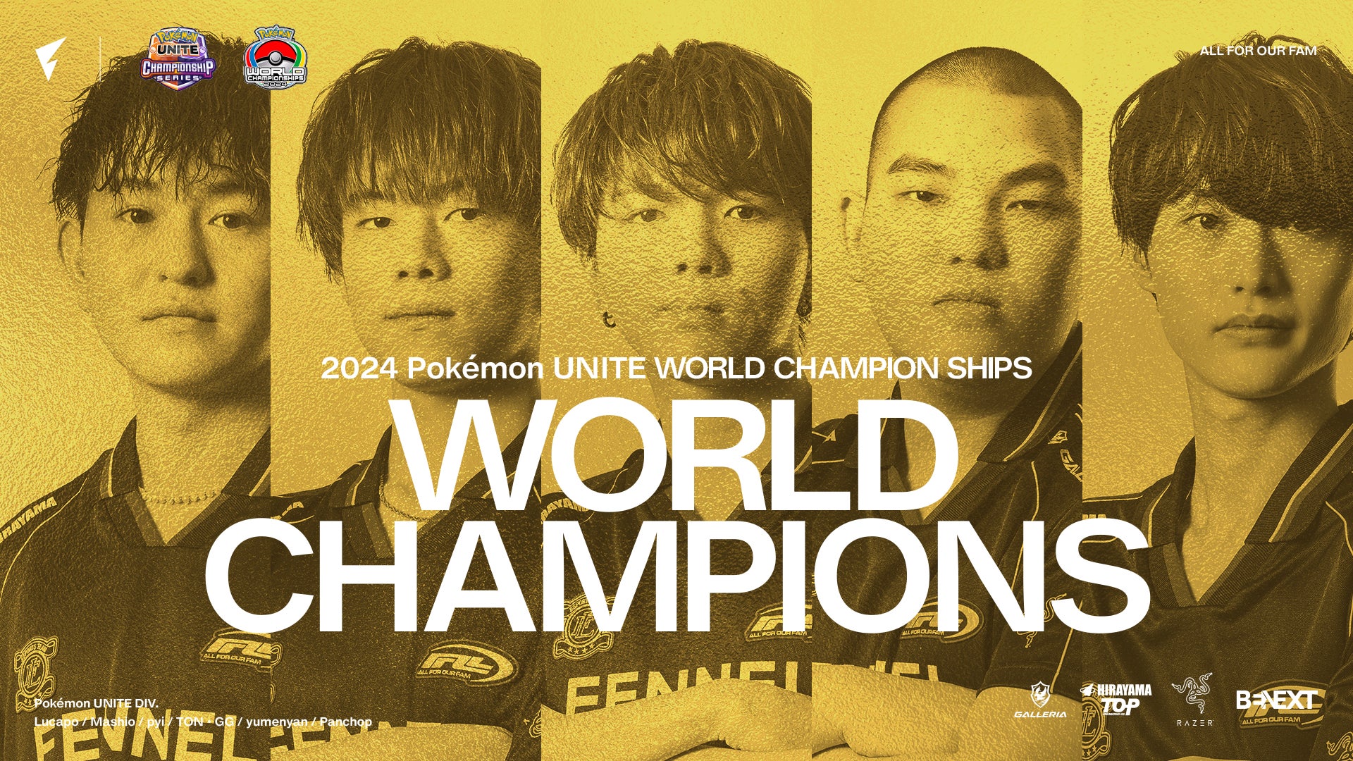 【NEWS】「FENNEL」 Pokémon UNITE部門が世界大会「ポケモンワールドチャンピオンシップス2024」で優勝 - eスポーツ ...