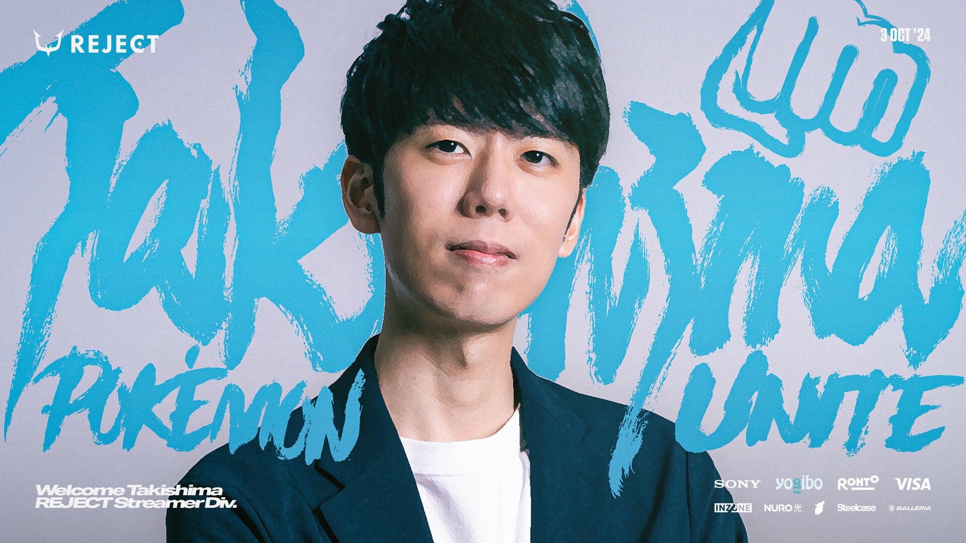【NEWS】REJECT・ストリーマー部門に『Pokémon UNITE』解説者の「たきしま」加入 - eスポーツニュースジャパン 「eスポ」