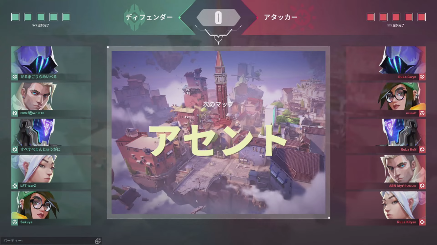 19歳以下の国内最強プレイヤーを決める「u19 eスポーツ選手権2024」決勝戦レポート｜『LoL』部門は”Rascal枯れ葉チルドレン ...