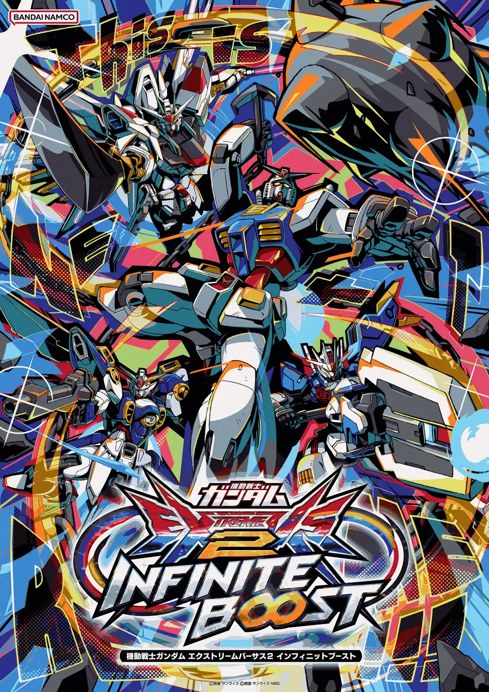 【NEWS】東京メトロとバンダイナムコエクスペリエンスが共催「機動戦士ガンダム EXVS.2 インフィニットブースト TOKYO ...