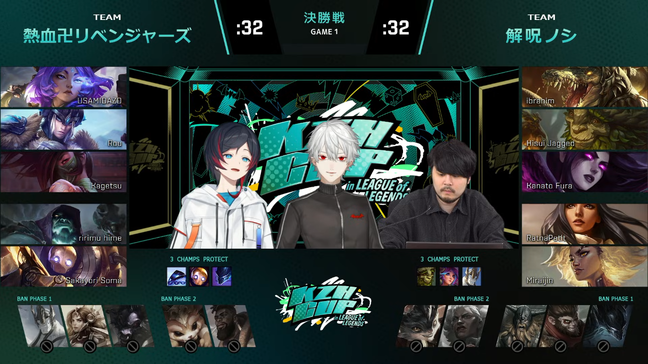 【LoL】「KZHCUP in League of Legends」試合結果まとめ｜ライバー20名参戦【リーグ・オブ・レジェンド】 - eスポーツニュースジャパン 「eスポ」