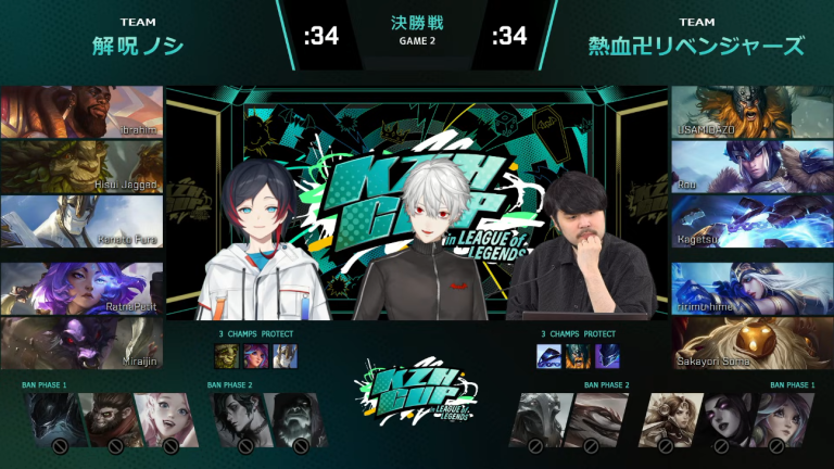 【LoL】「KZHCUP in League of Legends」試合結果まとめ｜ライバー20名参戦【リーグ・オブ・レジェンド】 - eスポーツニュースジャパン 「eスポ」