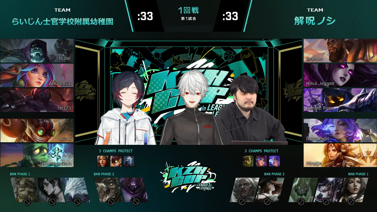 【LoL】「KZHCUP in League of Legends」試合結果まとめ｜ライバー20名参戦【リーグ・オブ・レジェンド】 - eスポーツニュースジャパン 「eスポ」
